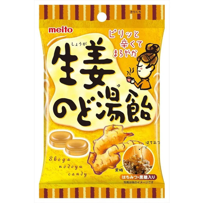 MEITO Honey And Ginger Hard Candy – Momoko Land